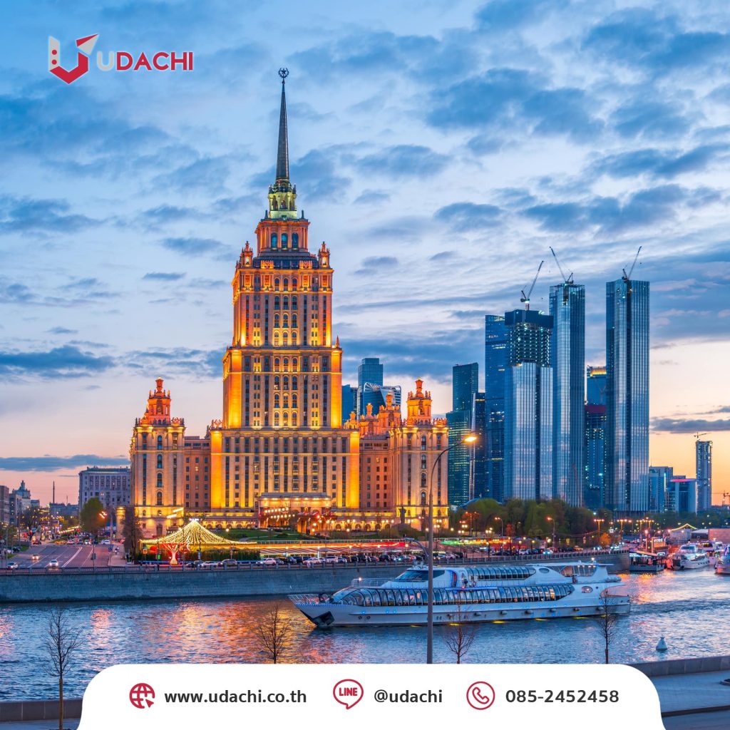 Udachi Celebrities (Edition) ทัวร์รัสเซียสุดพิเศษ: 6 วัน 4 คืน กับ ...