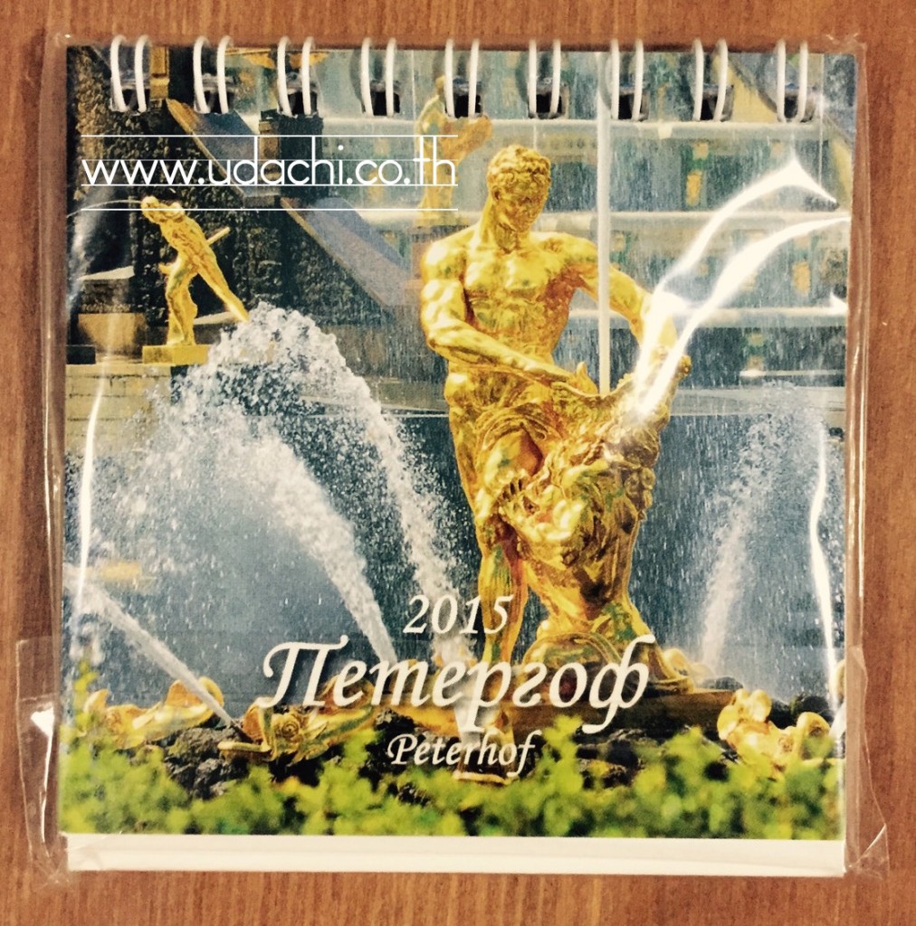 ประกาศรายชื่อผู้โชคดีกิจกรรม like&share ครบรอบ 2 ปี Udachi - บริษัท อู ...