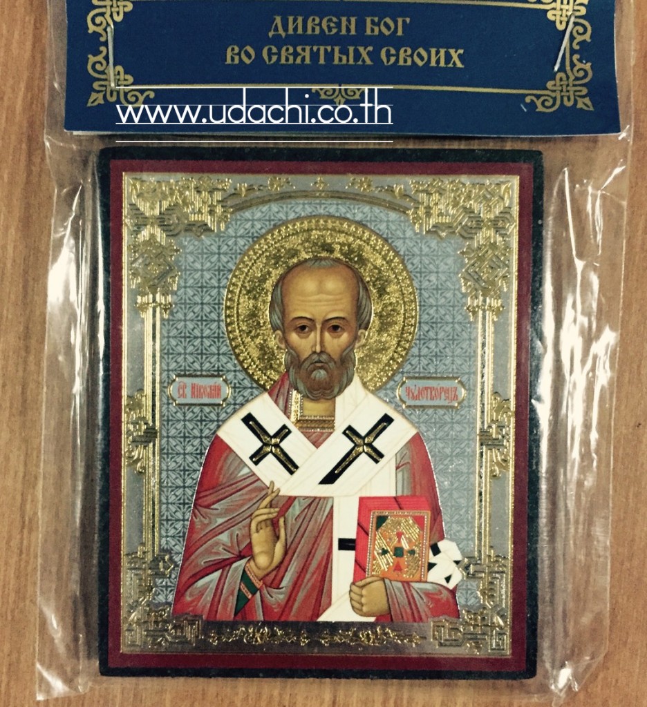 ประกาศรายชื่อผู้โชคดีกิจกรรม like&share ครบรอบ 2 ปี Udachi - บริษัท อู ...